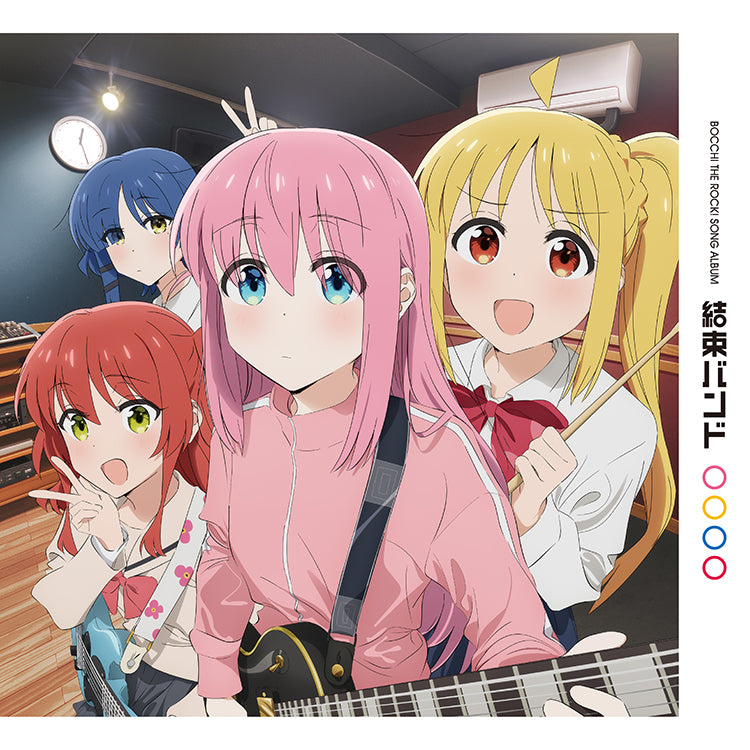 Kessoku Band - Kessoku Band (Bocchi The Rock!) [Limited Edition New 2x – Vinyl Guru